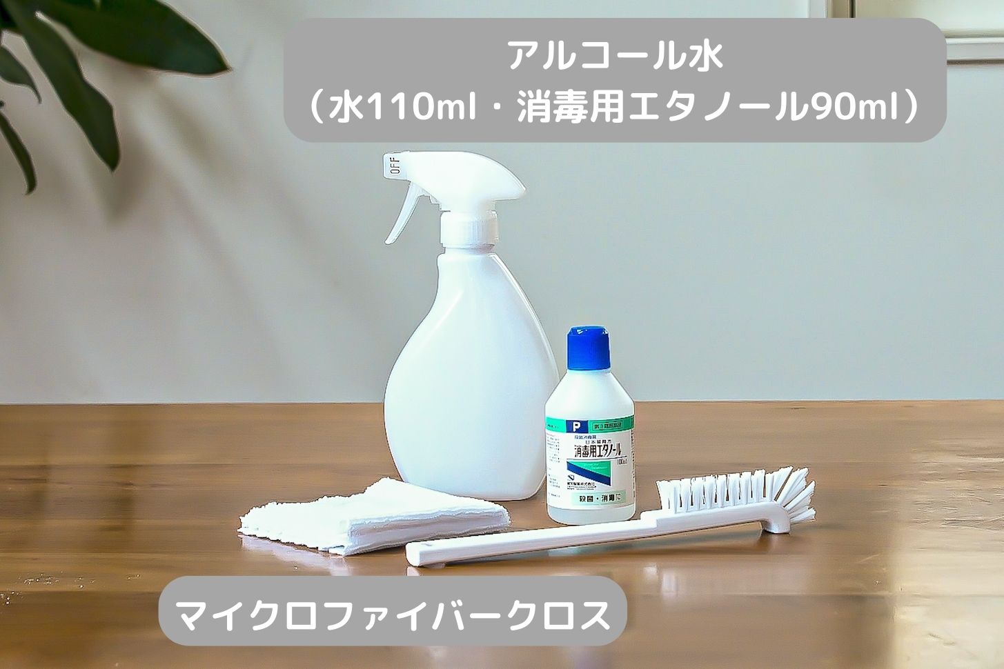 【写真8枚】余計な電気代をかけないためにも！「エアコン」の小掃除方法 | kufura（クフラ）小学館公式