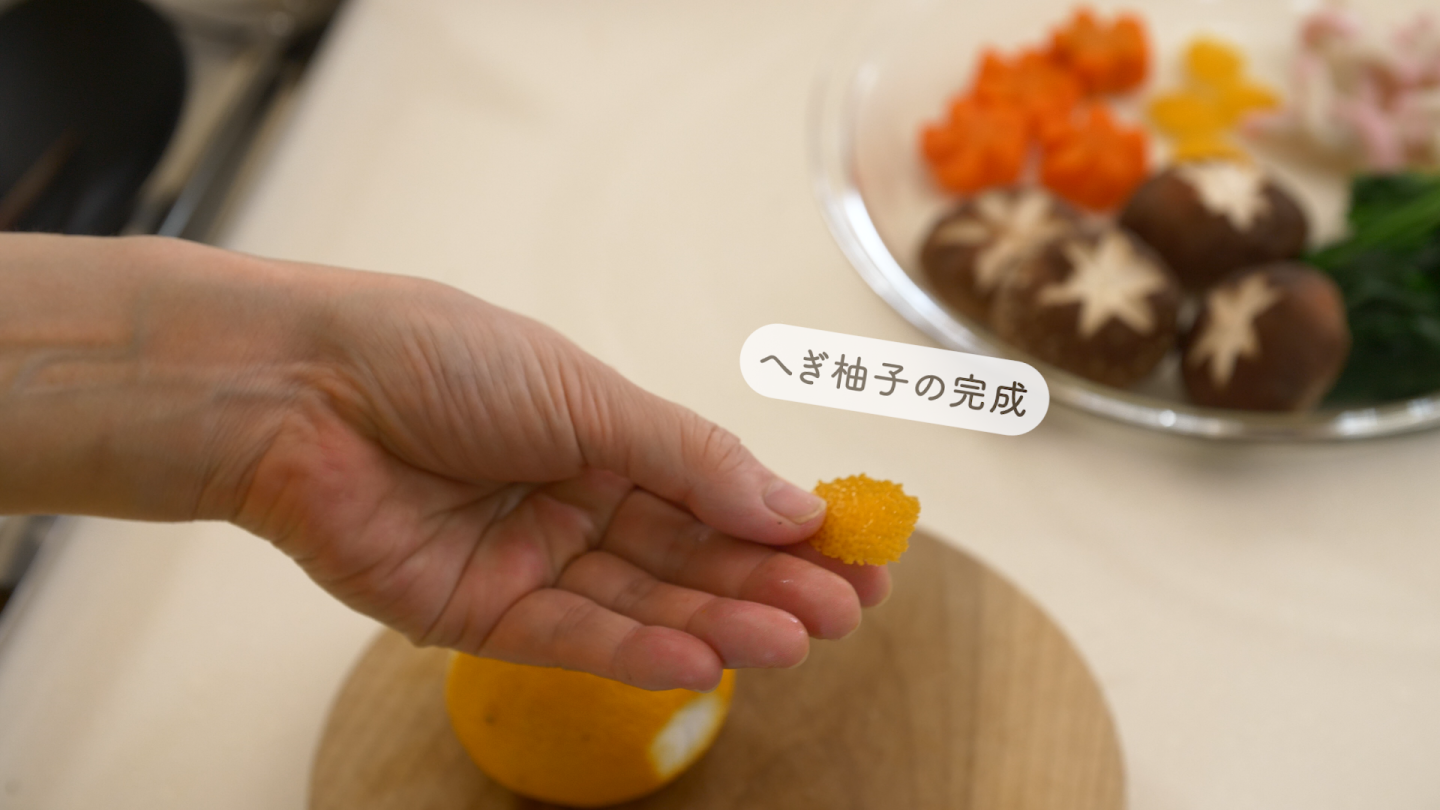 小林家の「お雑煮」は飾り切りで目にも華やか！【小林まさみ＆まさるのお助け食堂#14】 | kufura（クフラ）小学館公式