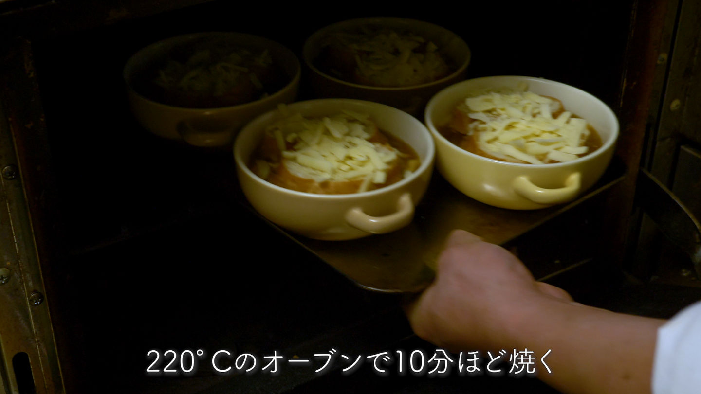 トロトロもち入り！「オニオングラタンスープ」が洋風お雑煮に変身【プロが教えるおうちイタリアン#24】 | kufura（クフラ）小学館公式