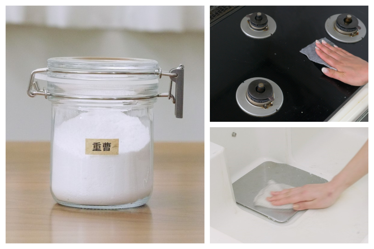 勘違いしてたかも!? 重曹の使いドコロをチェック【ナチュラル洗剤で簡単「小そうじ」テクニック】#10 | kufura（クフラ）小学館公式