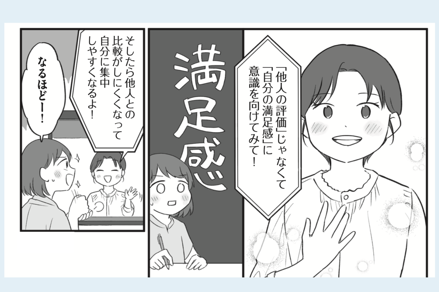 【貯金オタク】「節約・ガマン」ばかりだった私が見失っていたこと。貯金がしんどくなった理由 | kufura（クフラ）小学館公式